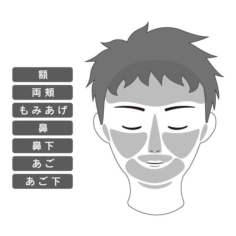 料金表 – メンズサロン-Lapis（ラピス）-