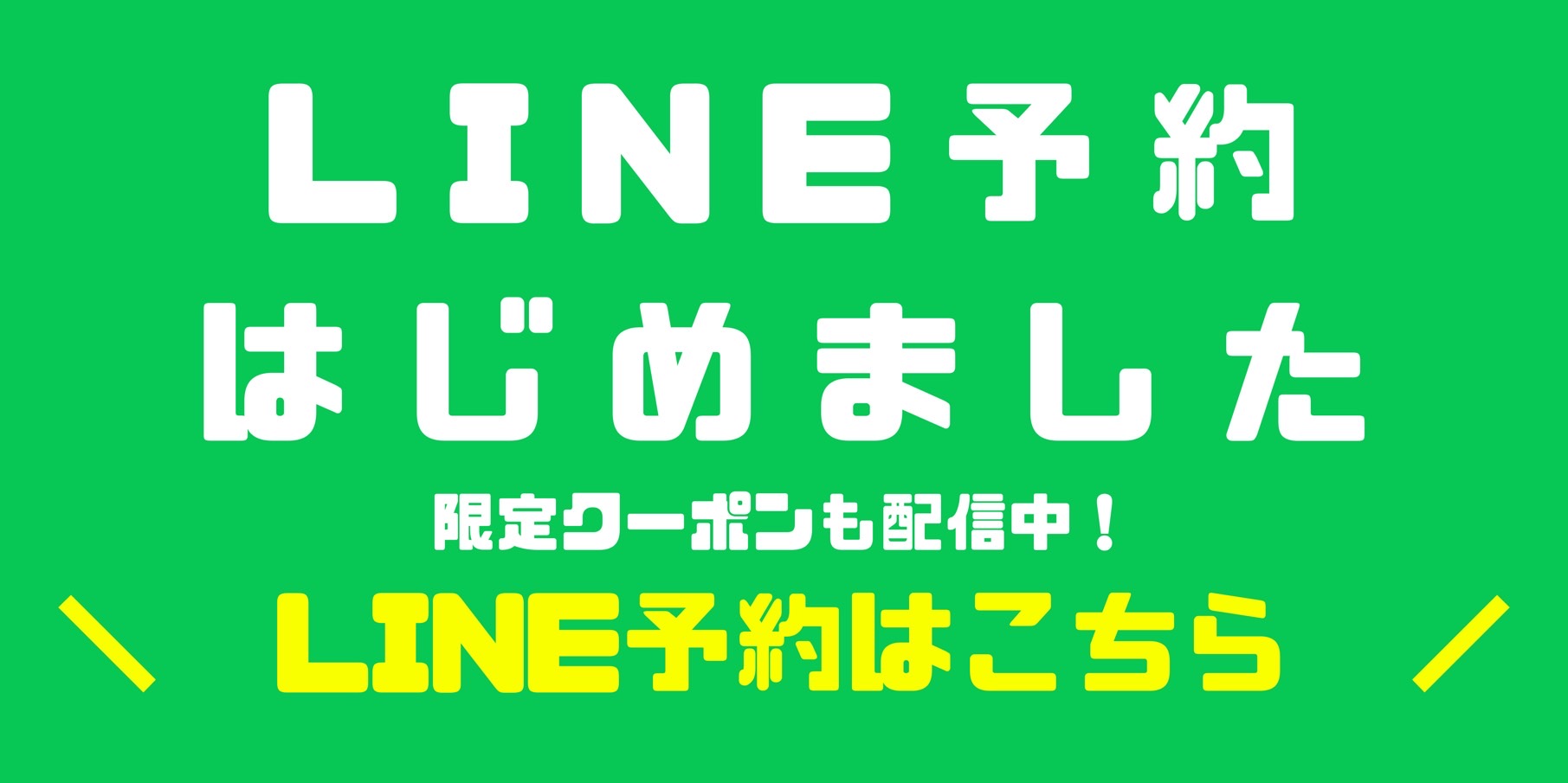 メンズサロン-Lapis（ラピス）-